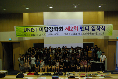 10주간 울주 중학생 100여명 학습 멘토