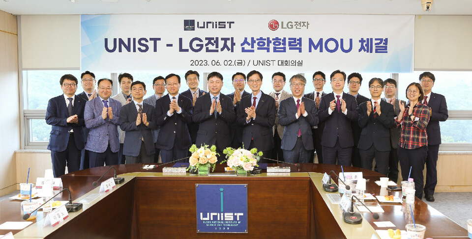 UNIST, LG전자와 손잡고 산학협력센터 세운다
