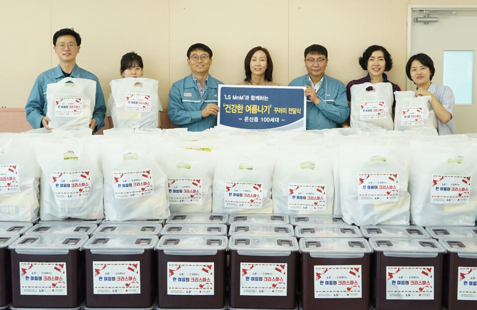 LS MnM, 울산 울주군 온산읍 100가구에 여름 건강식 꾸러미