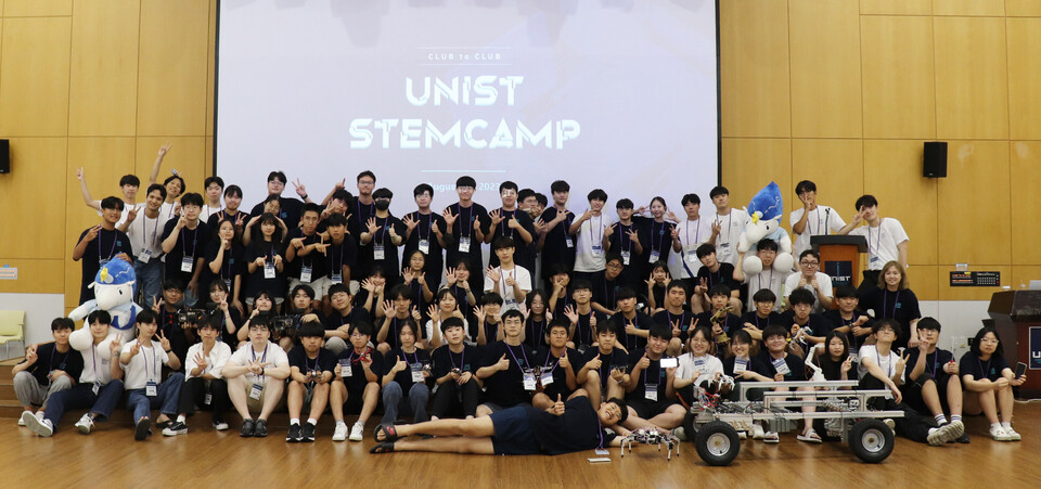 내가 만드는 자율주행차·드론…UNIST STEM캠프 성료