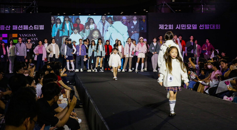 양산 지역 경제 활성화 새모델 '제2회 YJFF' 성료