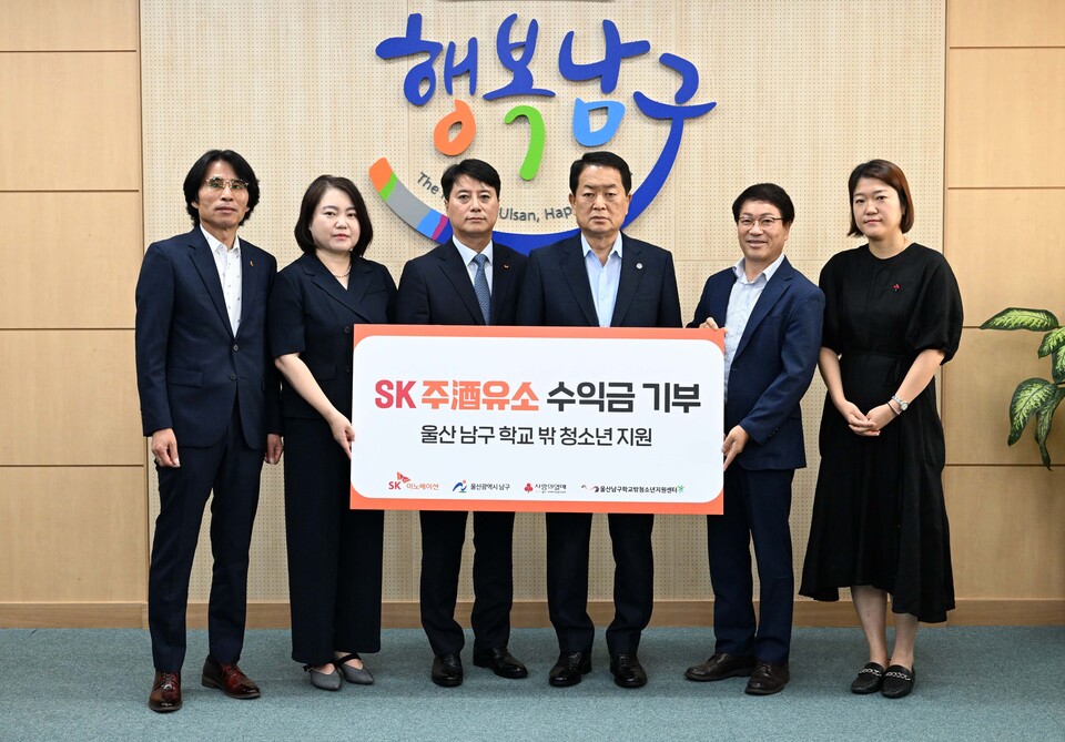 SK에너지 팝업스토어 수익금 3천만원 기부