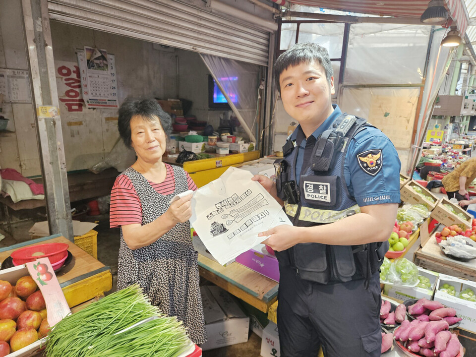울산남부경찰서 야음지구대, 명절 스미싱 사기예방 비닐봉투 제작