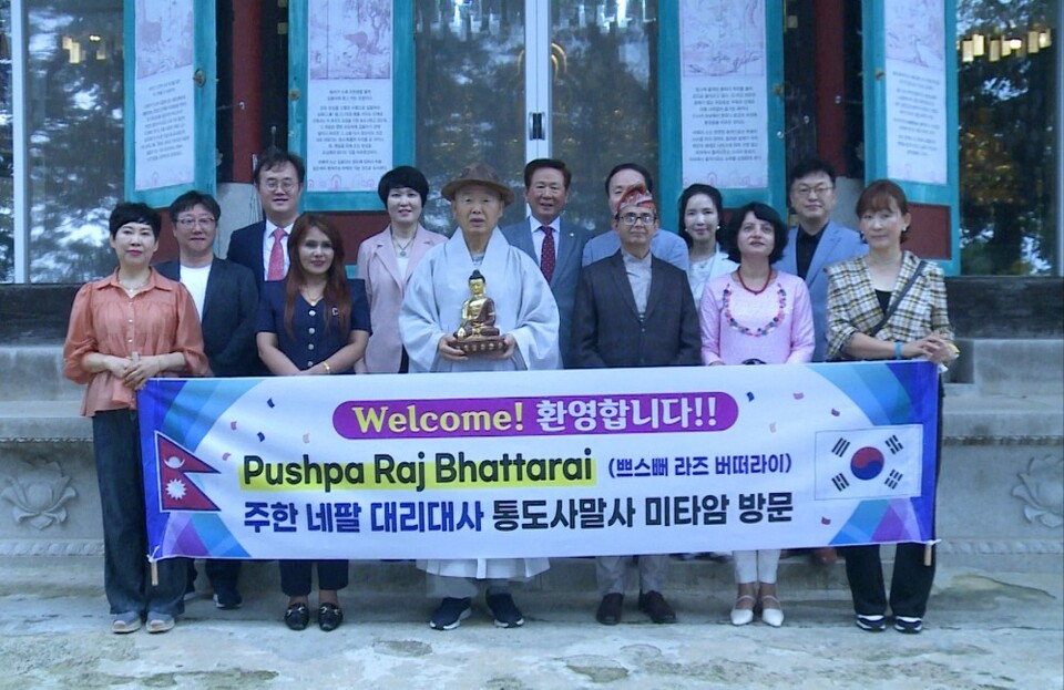한국·네팔 수교 50주년 쁘스뻐 라즈 버떠라이(Pushpa Raj Bhattarai) 주한 네팔 대리대사, 통도사 말사 미타암 방문...네팔 전통 불상 기증