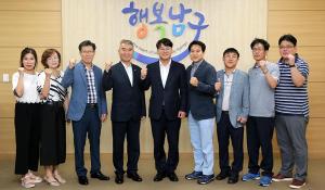 방송통신대 총동문회장단, 남구 방문