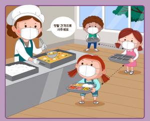 학교 급식 '고기 없는 월요일' 매주 시행