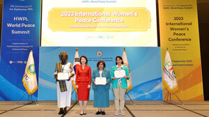 IWPG, 2023 세계 여성 평화 콘퍼런스