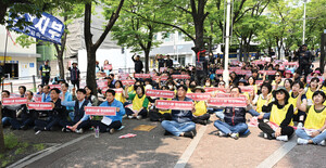 "홈플러스 정상화하라"